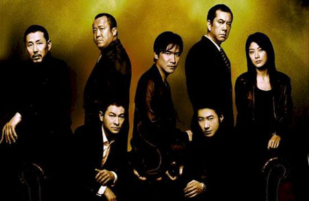 Infernal Affairs III (2003, Hong Kong) review by That Art House Guy